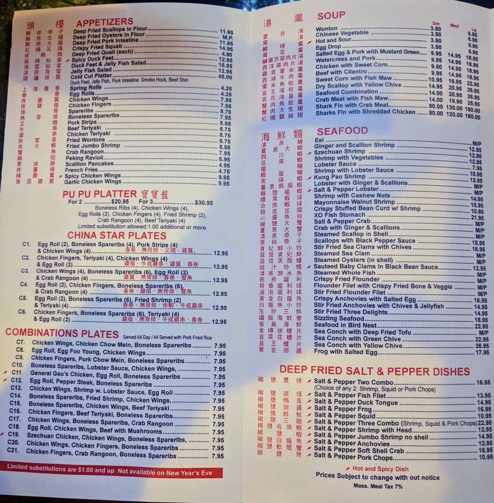 Menu at China Star Dim Sum Lounge restaurant, Lowell, Middlesex St