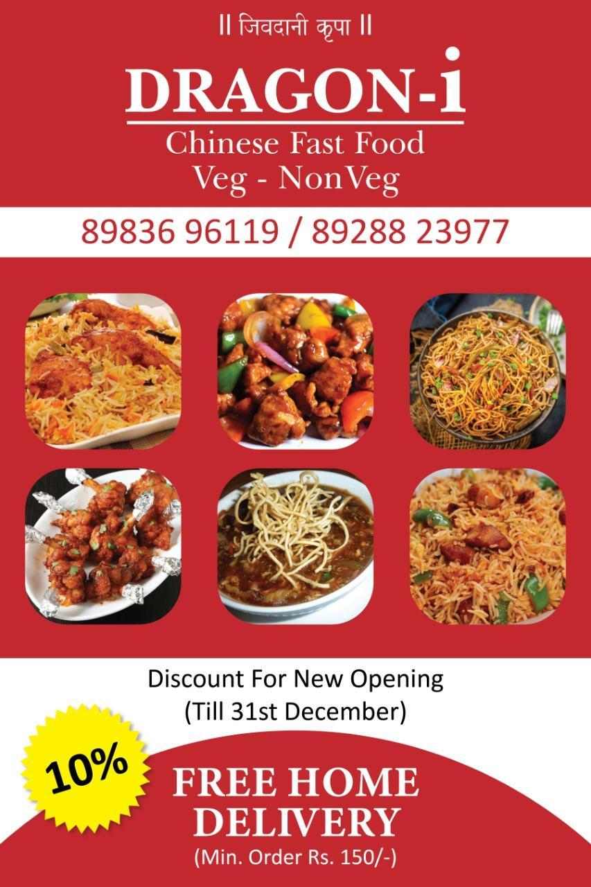 Menu at Dragon - i, Virar