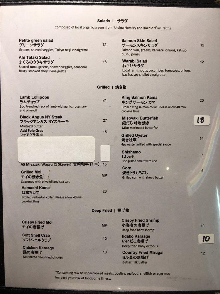 Menu at Sushi ii restaurant, Honolulu, 655 Ke’eaumoku St #109