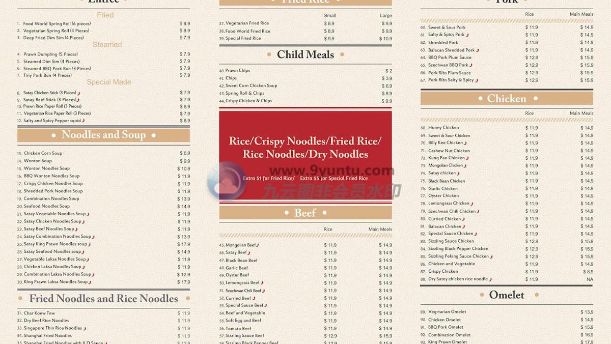 Menu at Wan‘s Chinese Restaurant Shellharbour, Shellharbour