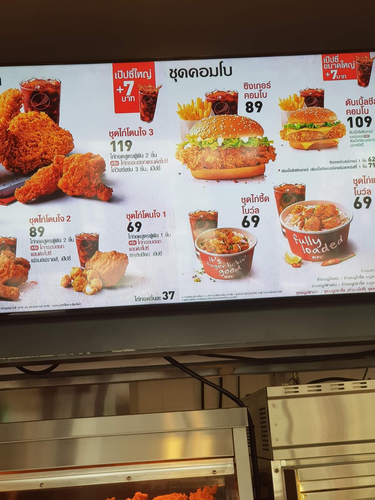 Carta del restaurante KFC PT Nakhon Pathom (DT), Nakhon Pathom, PT