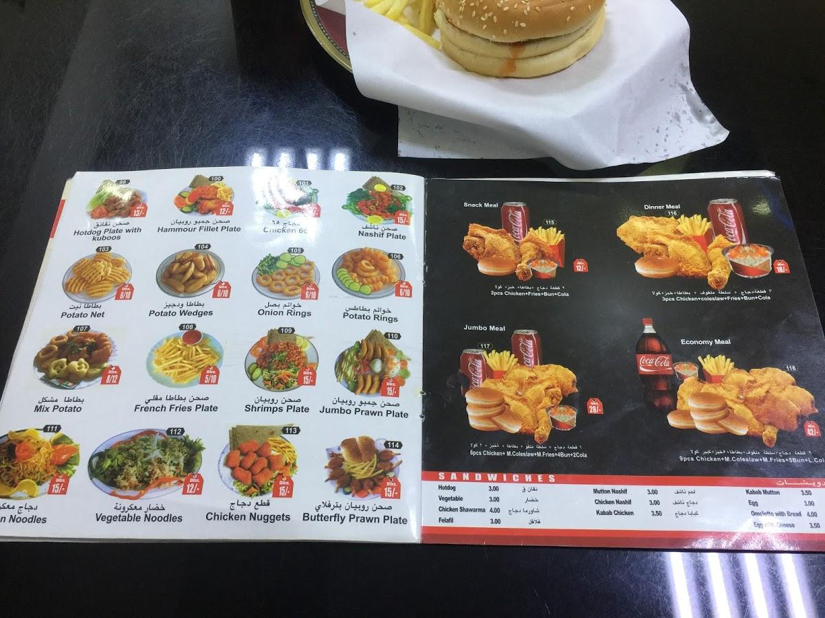 Menu at HIGH STANDARD CAFTERIA restaurant, Abu Dhabi