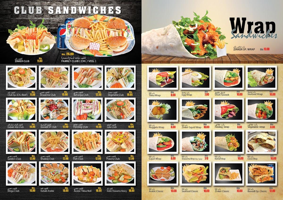 Menu at NOOR AL BAWADI RESTAURANT & CAFETERIA, Fujairah