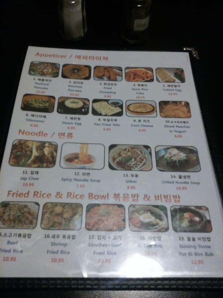 Menu at San Jang BBQ, Dallas