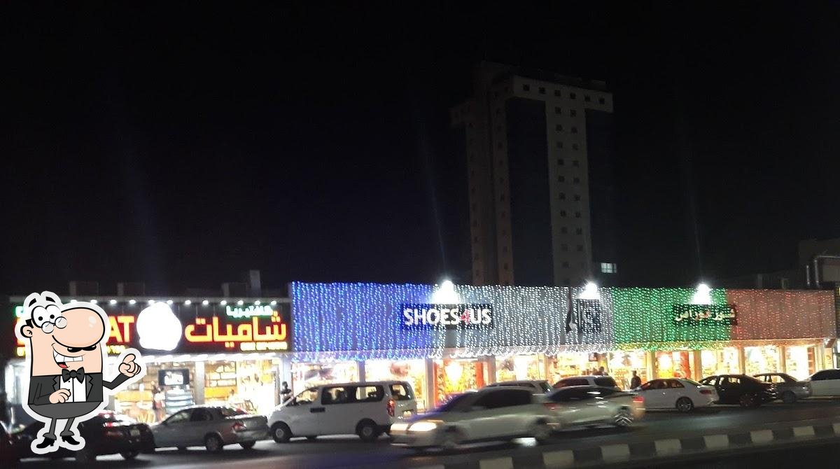 Shamiat Cafeteria, Ras Al-Khaimah - Restaurant reviews