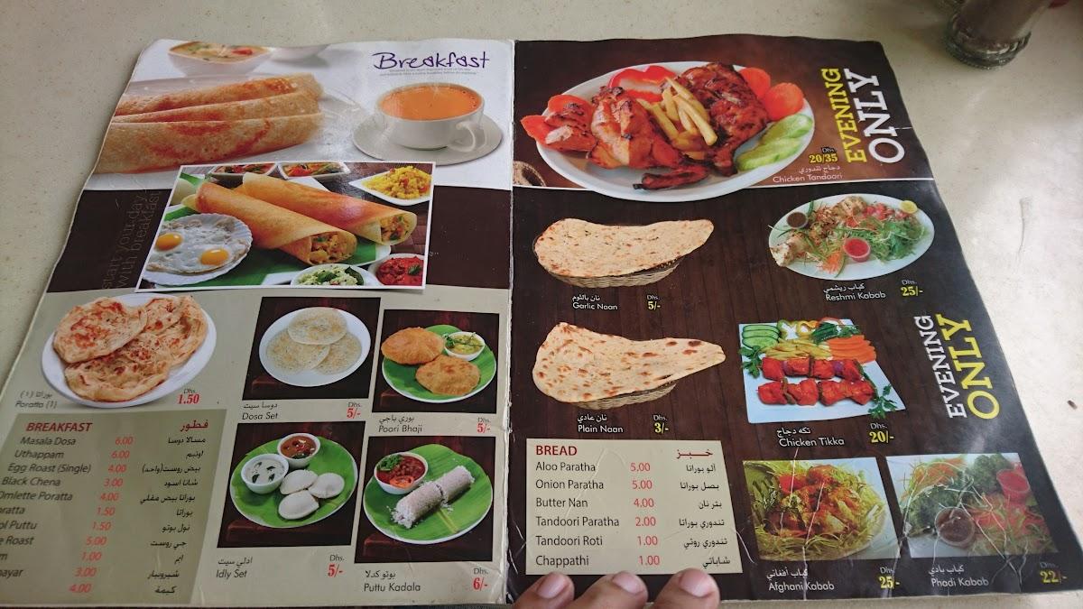 Menu at BRAVO STAR RESTAURANT LLC, Dubai