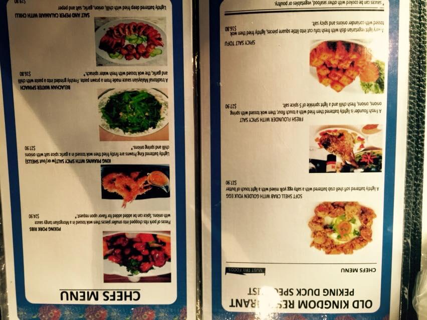 Menu at Old Kingdom restaurant, Abbotsford, 82 Victoria St