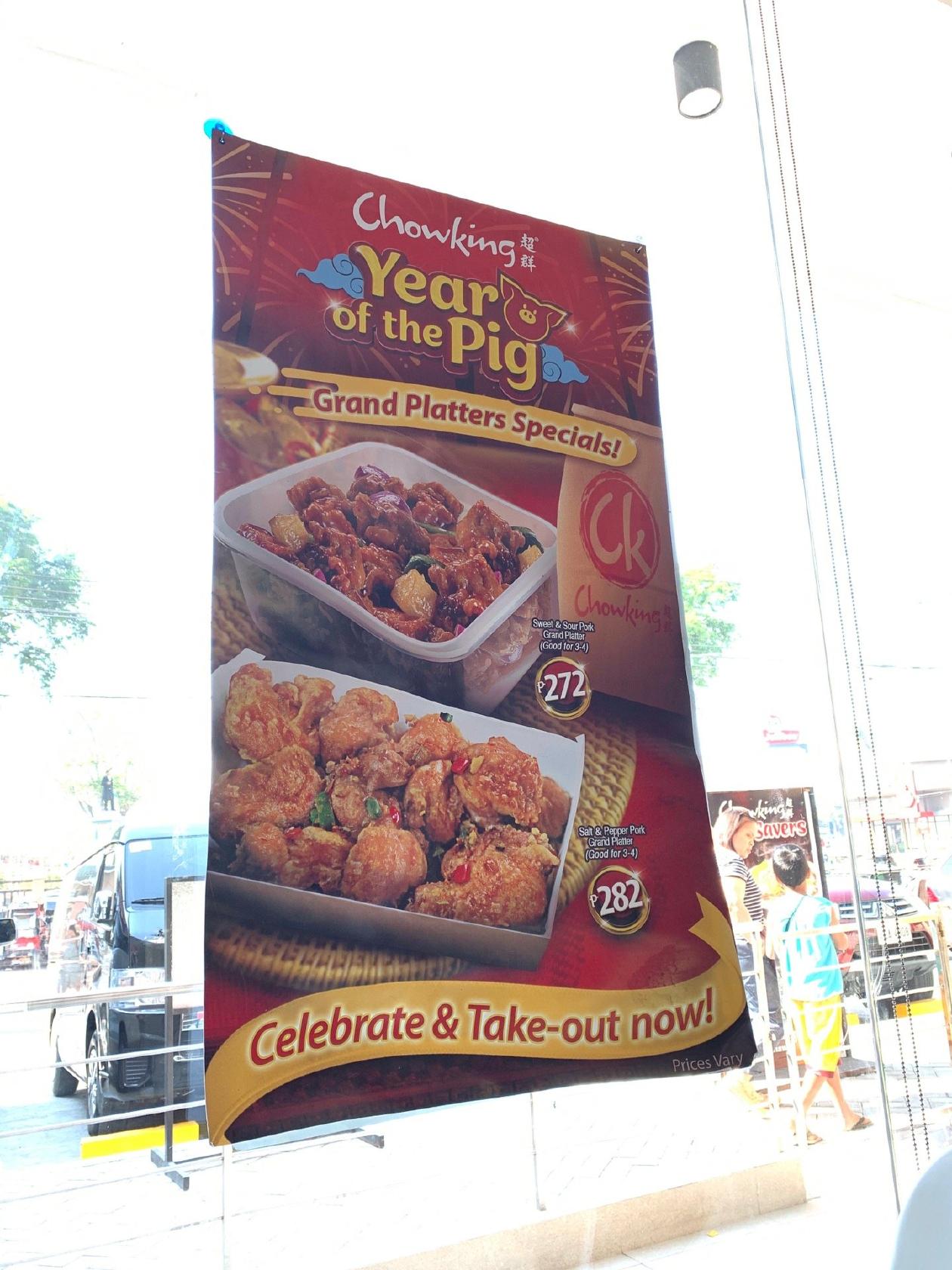 Chowking fast food, Manaoag - Restaurant menu and reviews