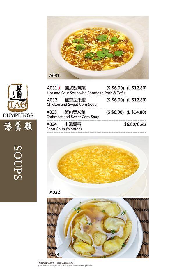 Menu at Tao Dumplings Camberwell restaurant, Hawthorn East, 1 Evans Pl