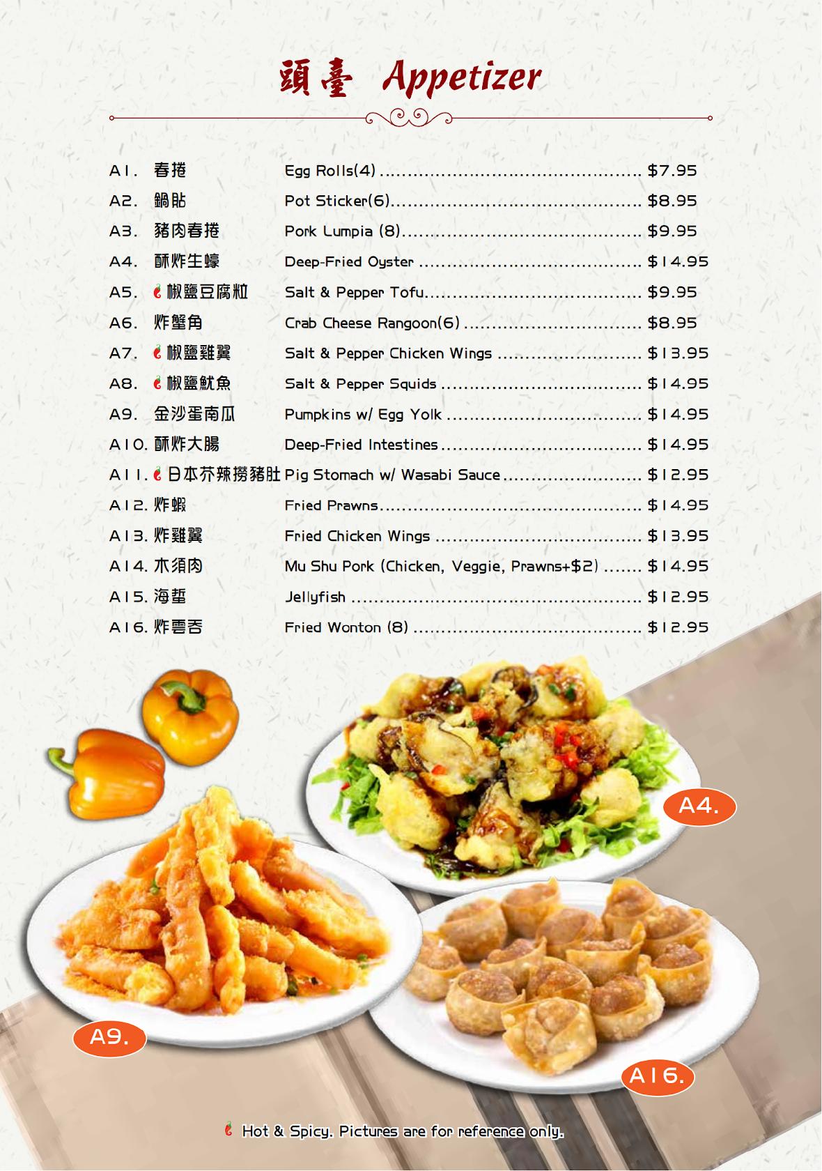 Menu at Cheung Hing Seafood & Dimsum restaurant, Belmont