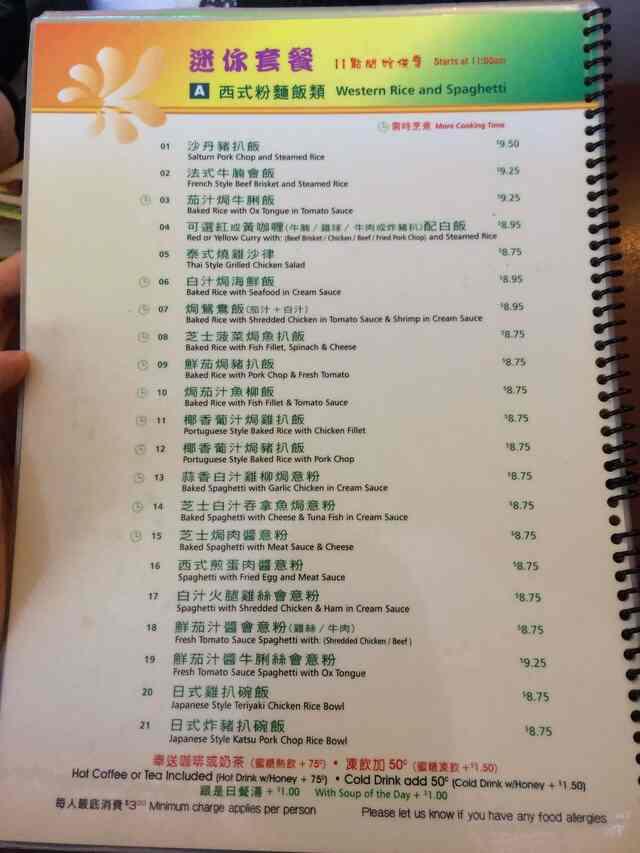 Menu at BT Cafe Ltd, Vancouver