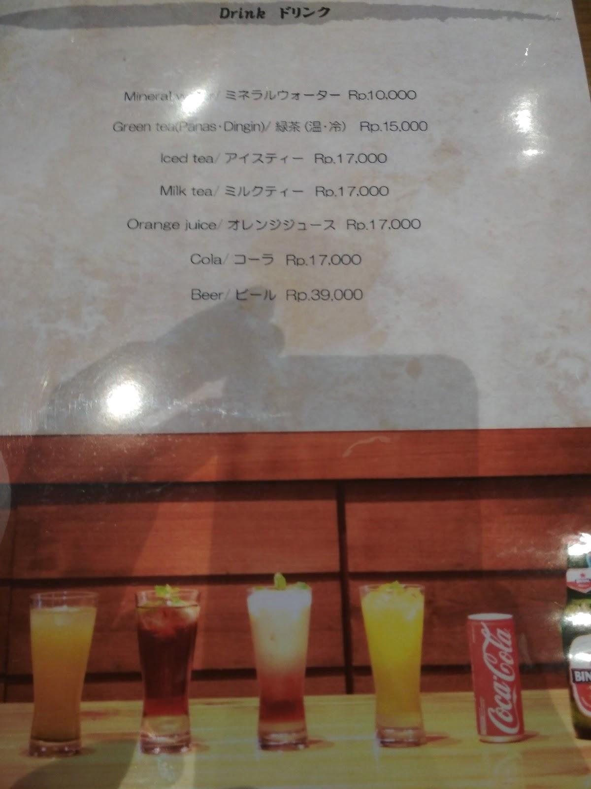 Menu at Menya Sakura - ÆON Mall BSD City restaurant, Tangerang