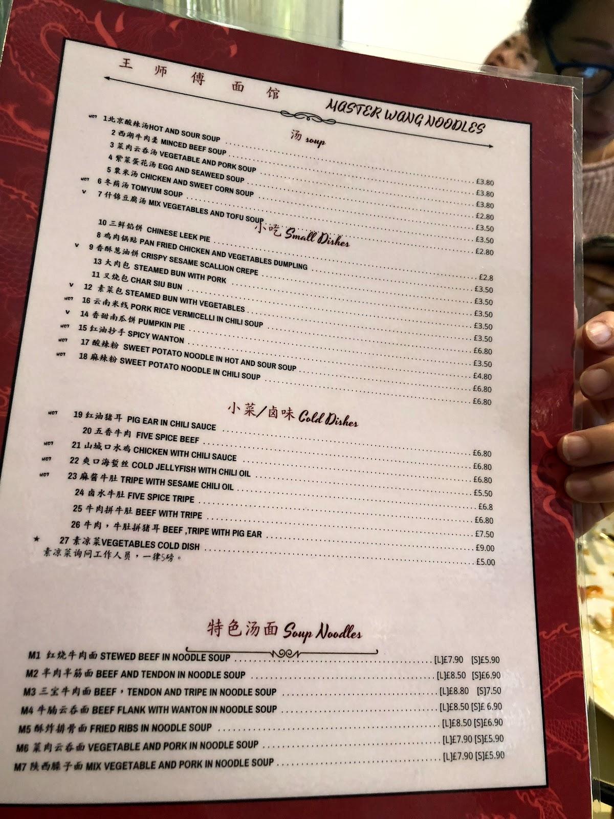 Menu at Master Wang Noodle restaurant, Newcastle upon Tyne
