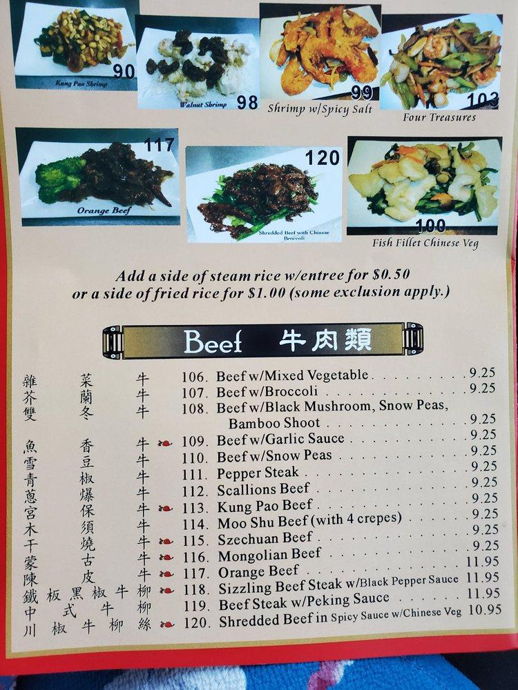 Menu at 369 Chinese BBQ, Plano, Legacy Dr #310