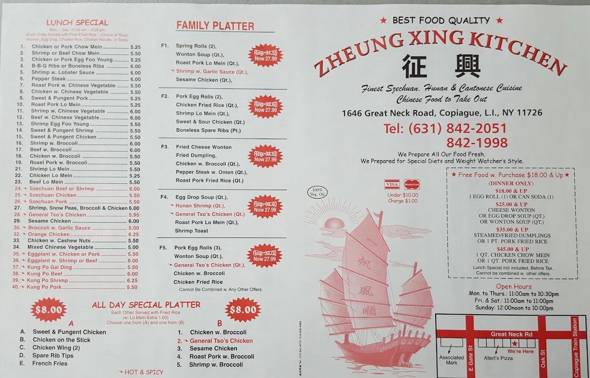Menu at Zheung Xing Kitchen Inc restaurant, Copiague