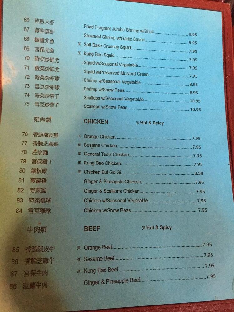 Menu at ABC Noodle House & Cajun Seafood restaurant, Albuquerque
