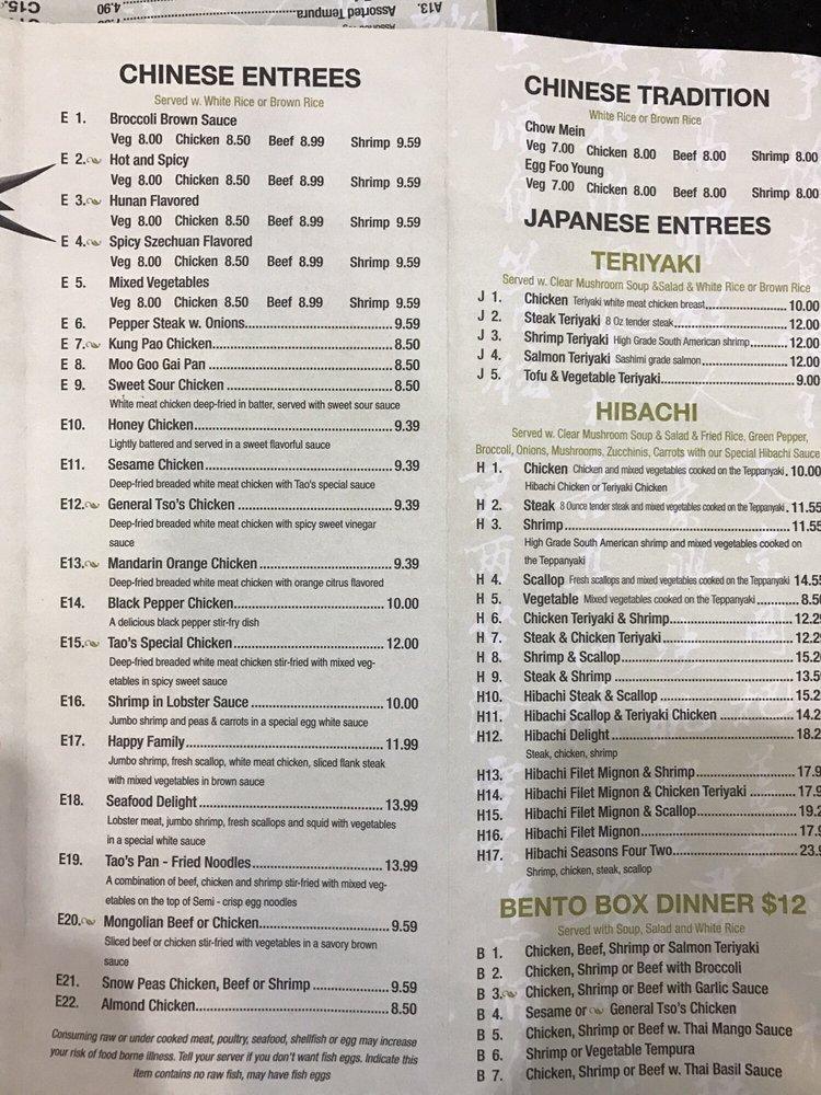Menu at Fuji Asian restaurant, Evans