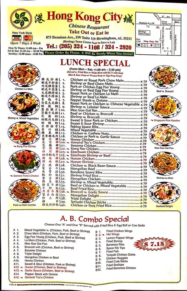 Menu at Hong Kong City restaurant, Birmingham, 873 Dennison Ave SW