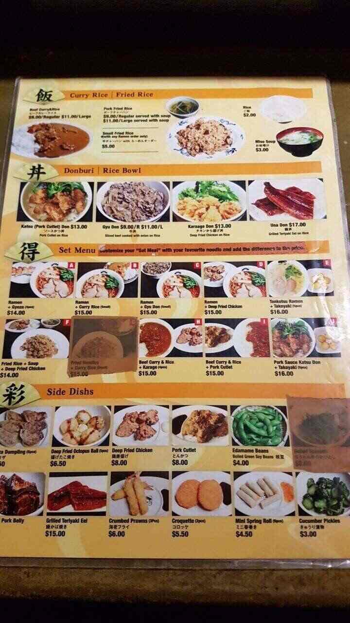 Menu at Ramen Daikoku restaurant, Auckland, Tyler St
