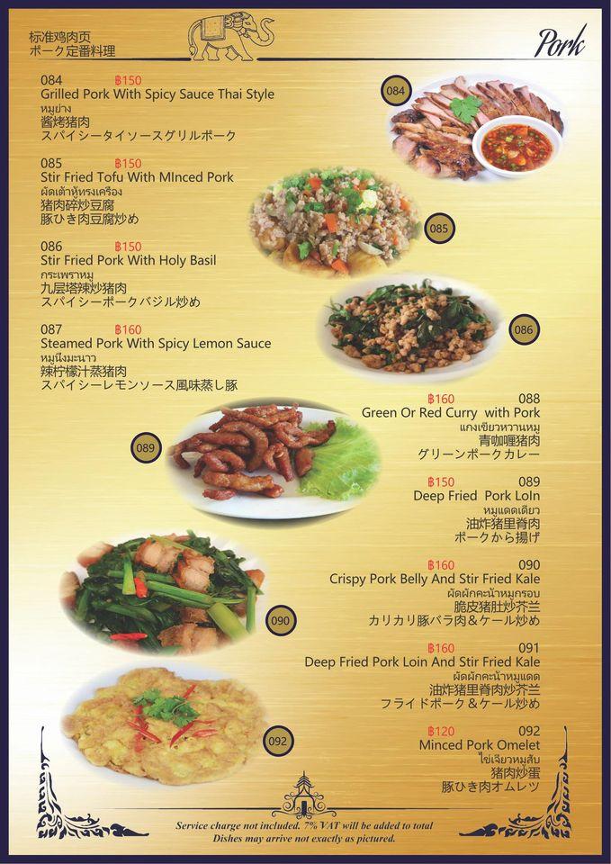 Menu at Oasis Lounge & Restaurant, Bangkok