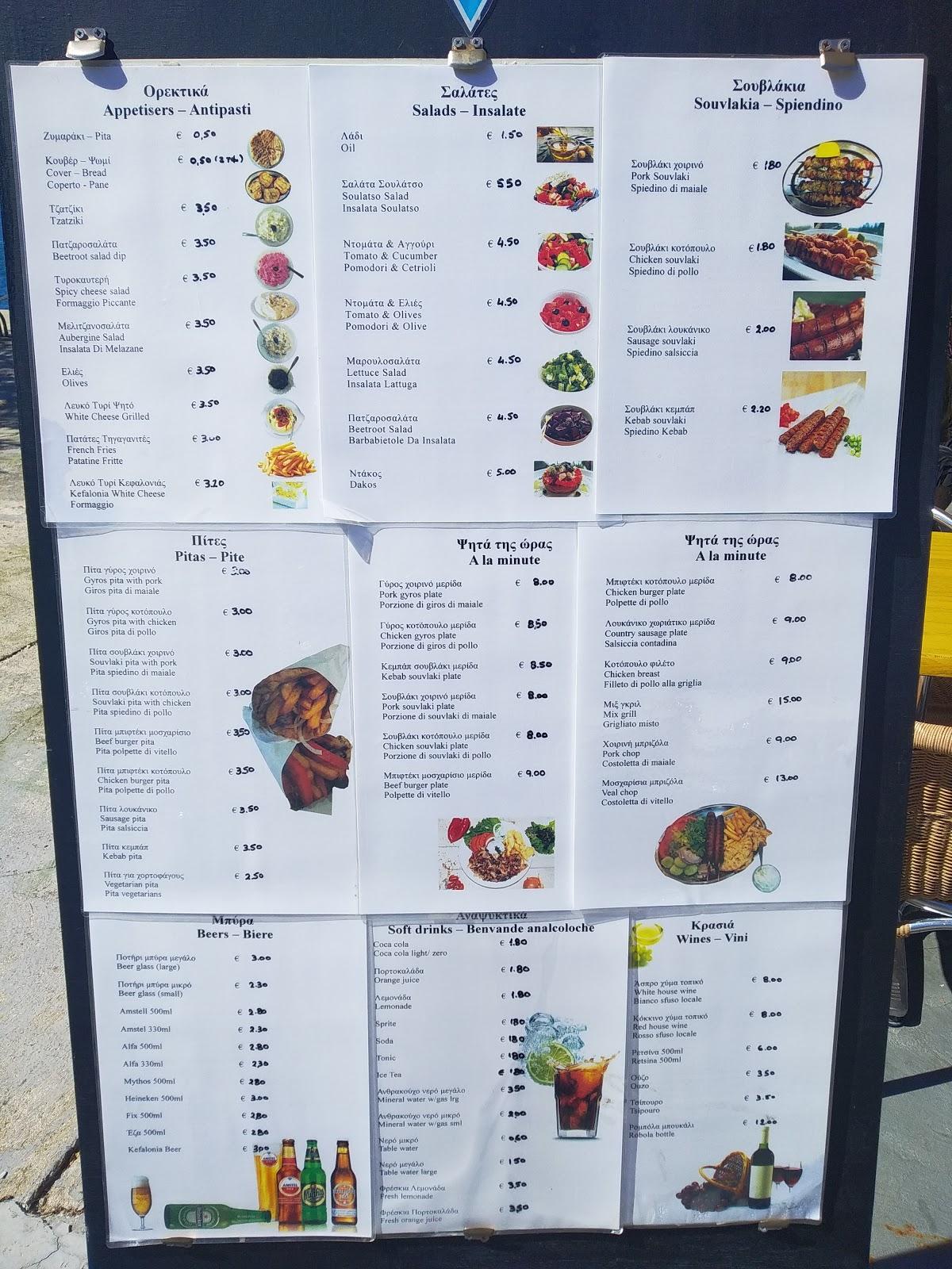 Menu at Oasis, Sami
