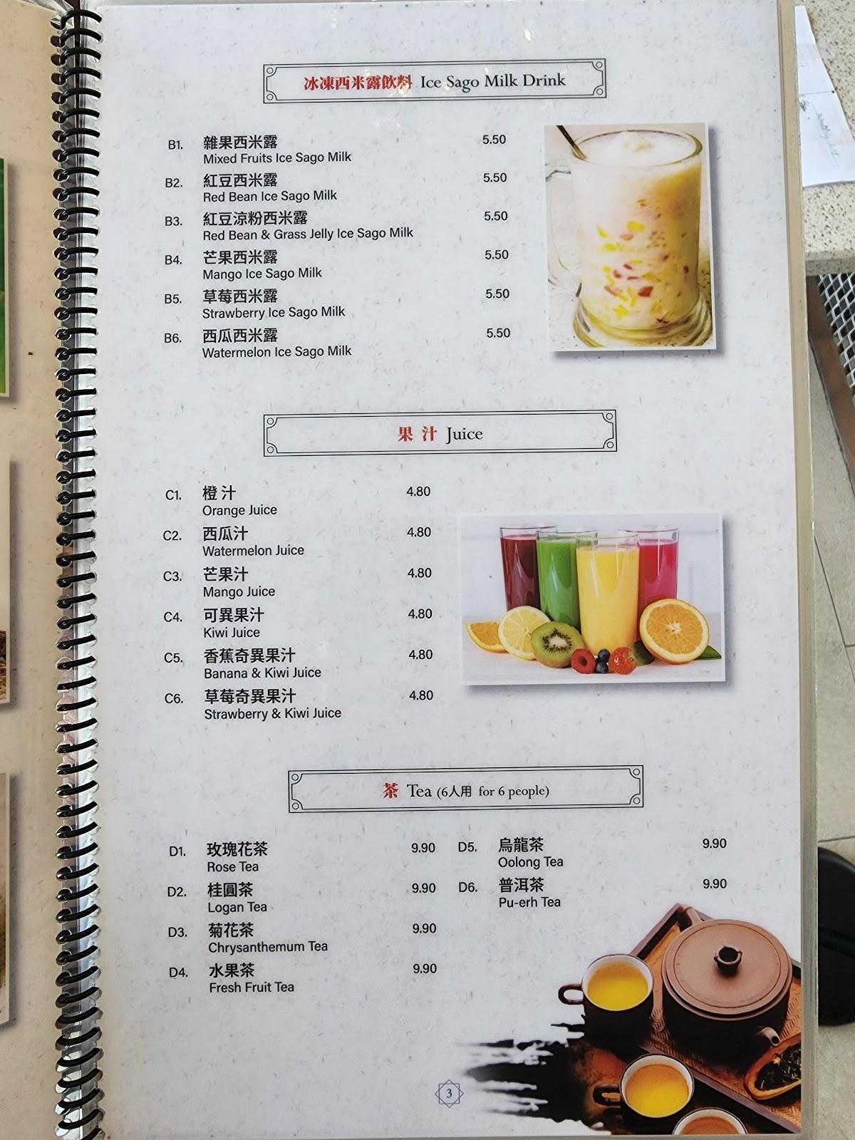 Menu at Tasty Garden cafe, Irvine
