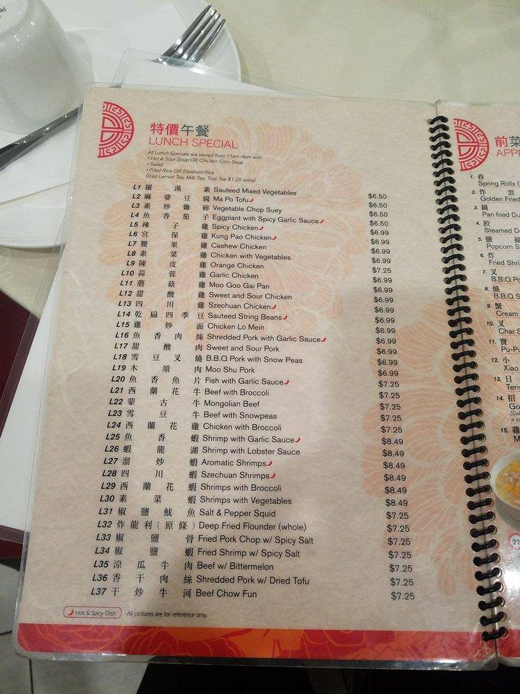 Menu at Golden Pheasant restaurant, Torrance