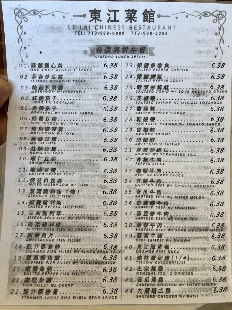 Menu at Le Lai restaurant, Houston, Bellaire Blvd # 103