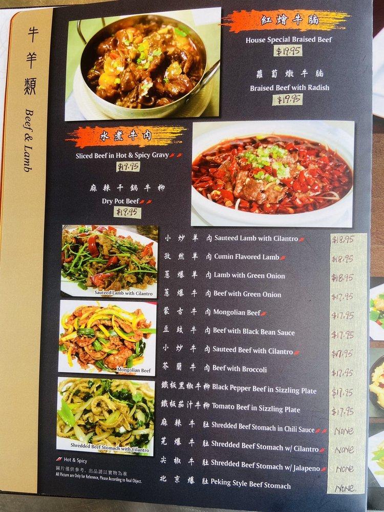 Menu at Mr Holy Gao restaurant, San Diego
