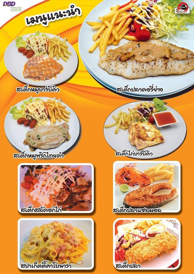 Menu at สเต็กโชกุน NKP steakhouse, Nai Mueang