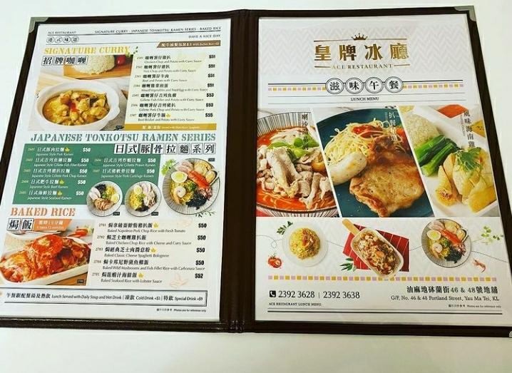 Menu at Ace Restaurant, Hong Kong, Portland St