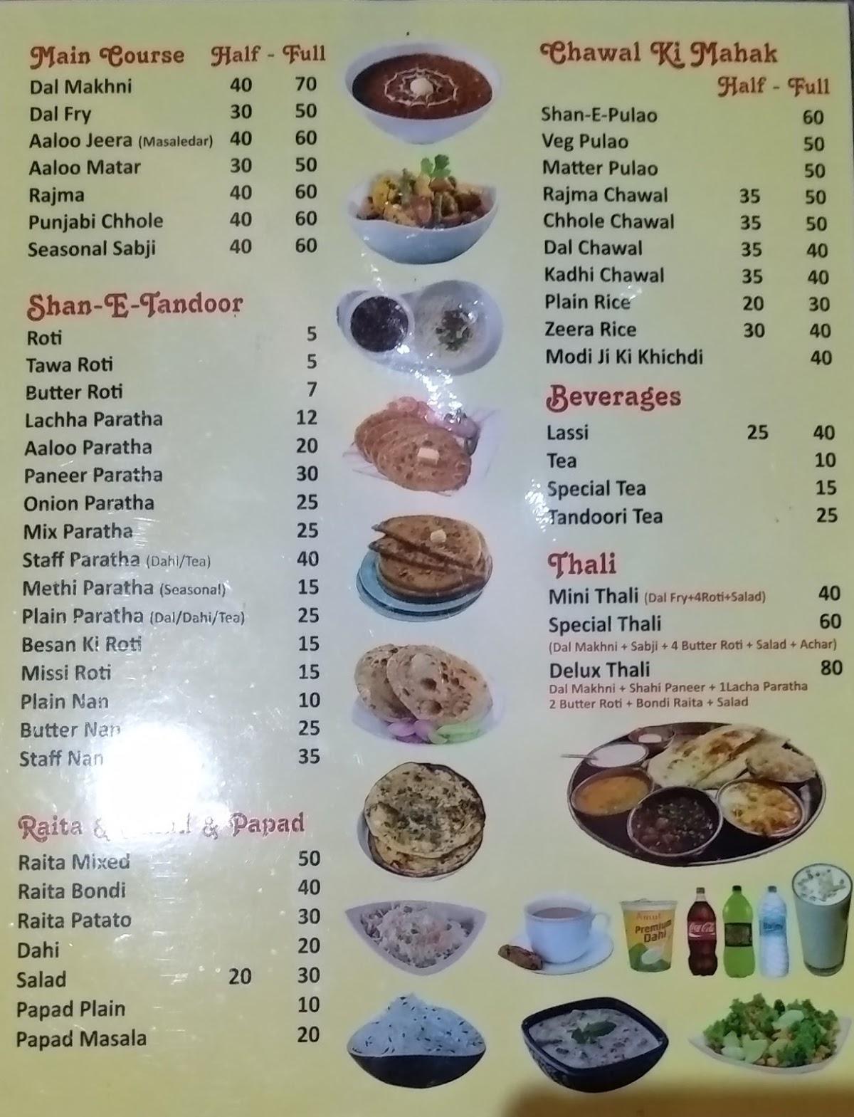 Menu at Shan A Punjab Dhaba, India
