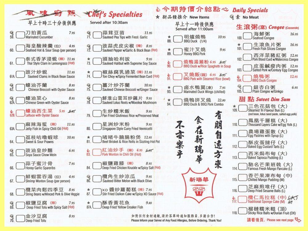 Menu at Sun Sui Wah Seafood Restaurant, Vancouver