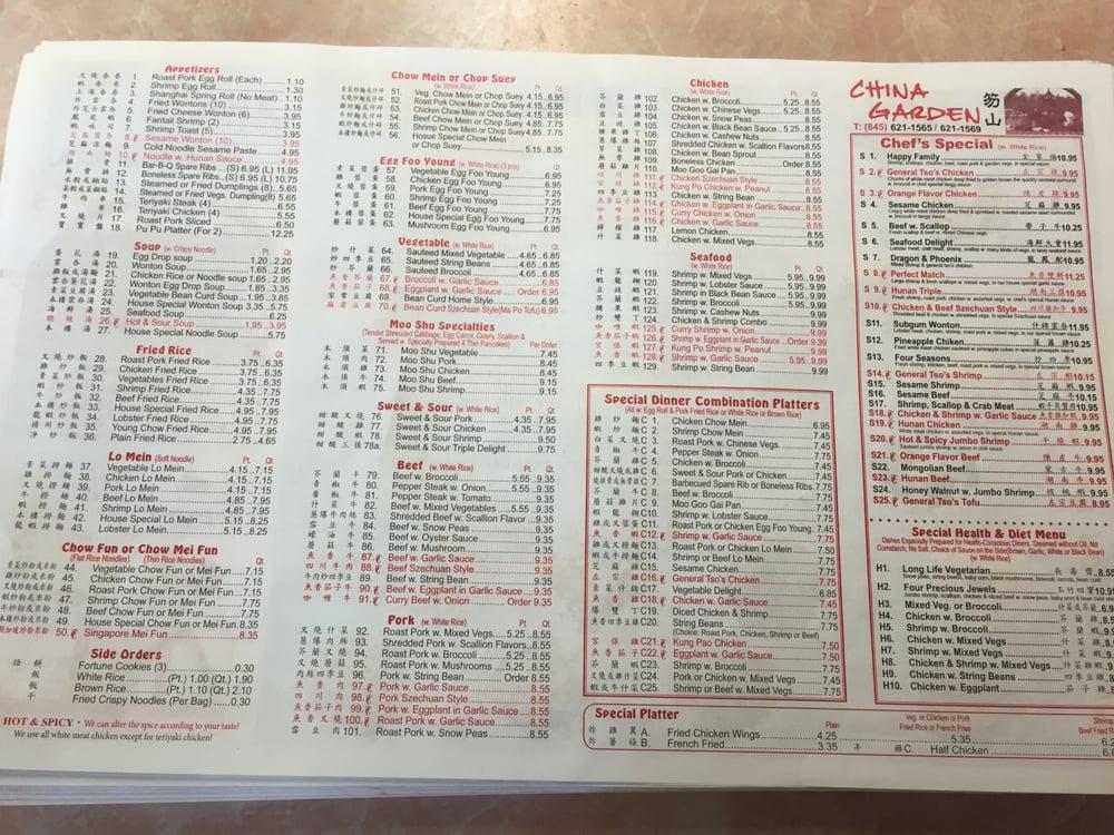 Menu at China Garden restaurant, Mahopac