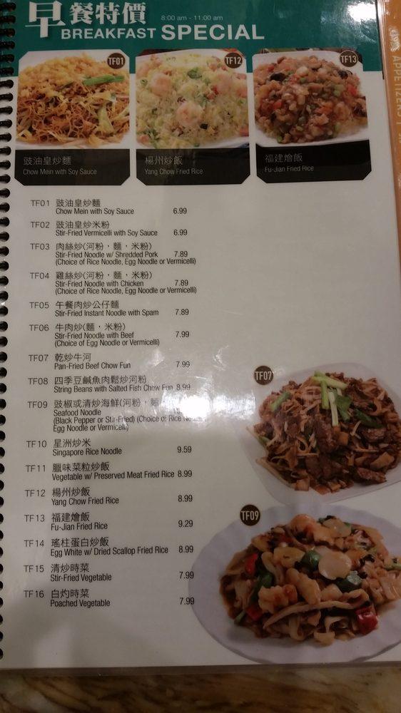 Menu at Happy Harbor Cuisine cafe, Alhambra