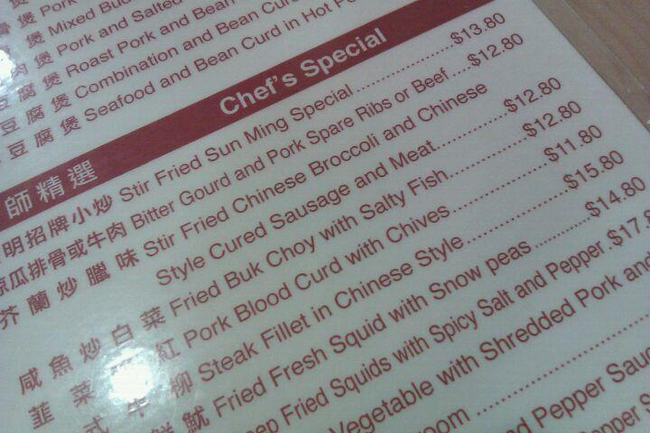 Menu at Sun Ming Restaurant 新明茶餐廳, Hurstville