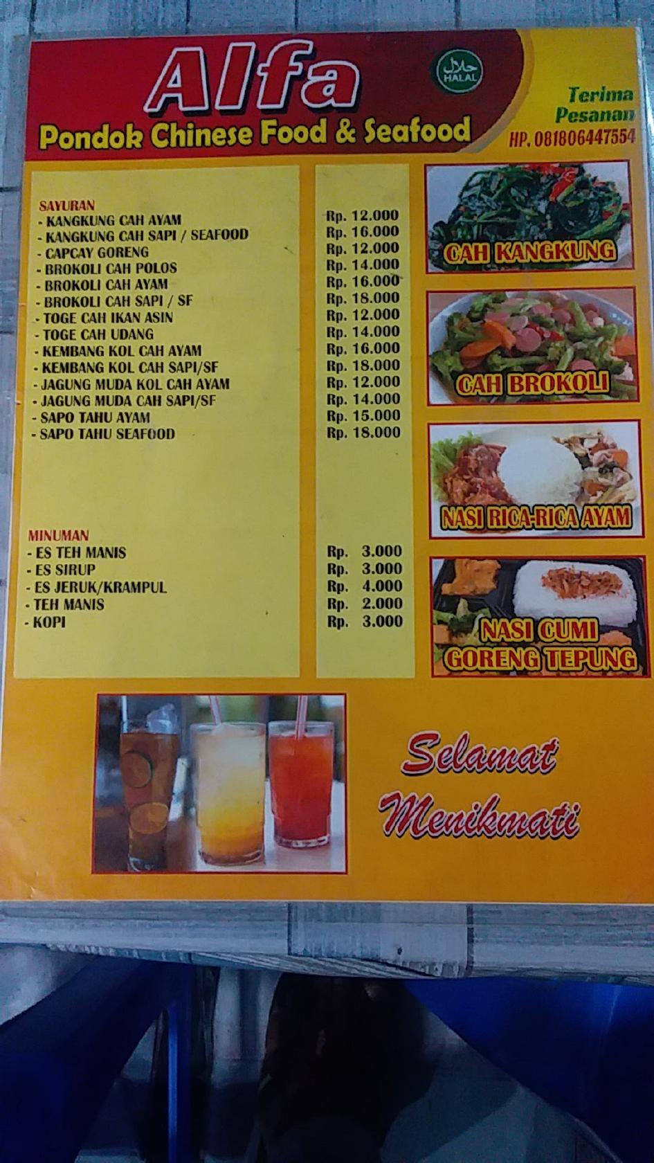 Menu at ALFA CHINESE FOOD & SEAFOOD restaurant, Brati