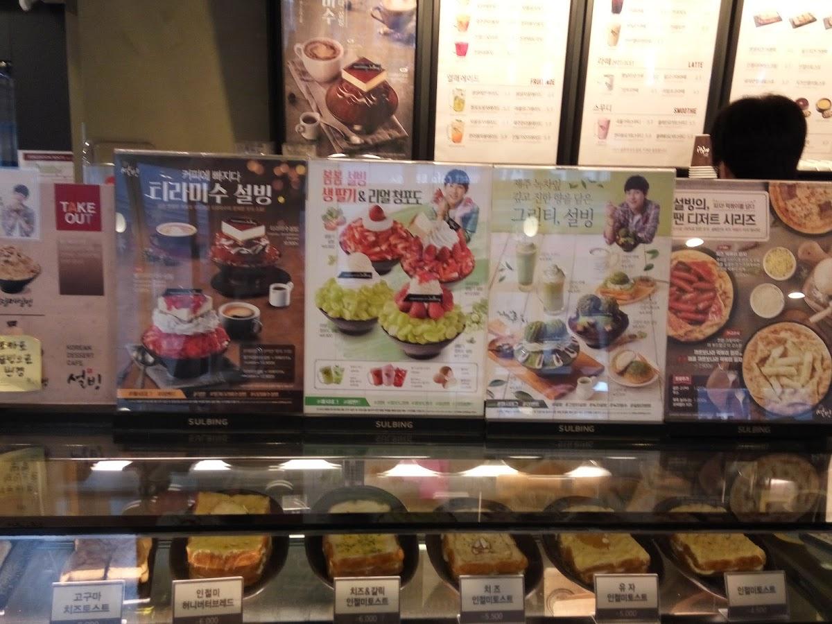 Menu at Sulbing desserts, Seoul, 65 Sanggye-ro