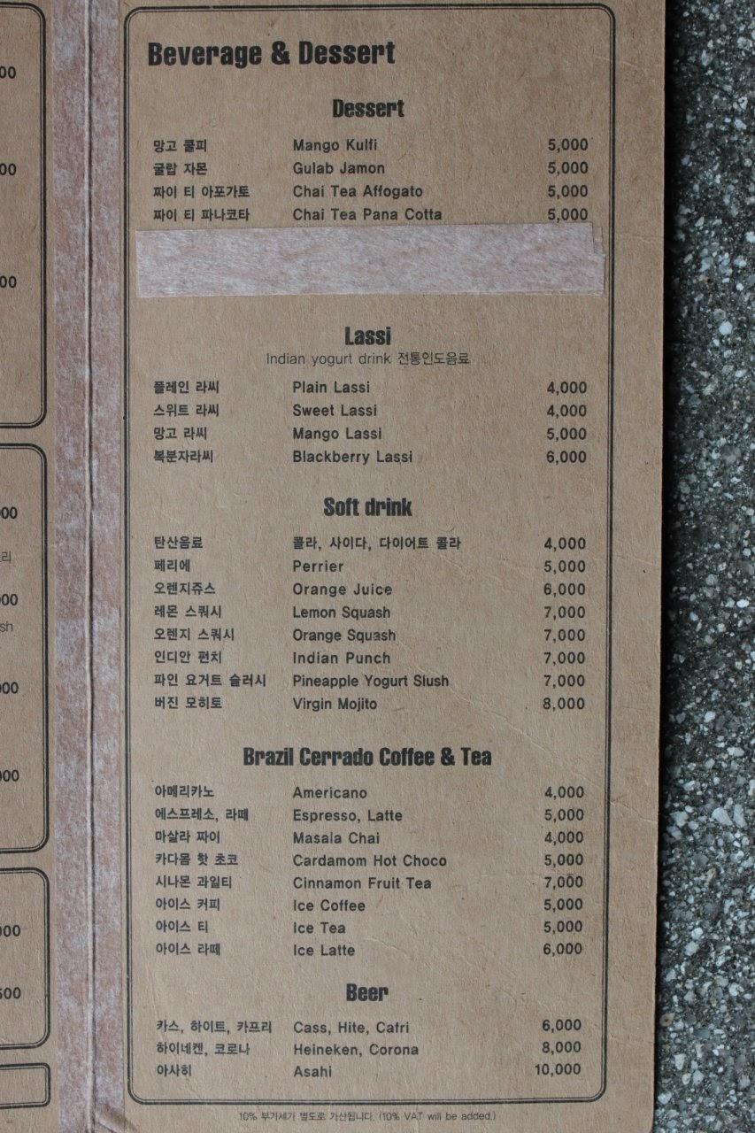 Menu at Dal restaurant, Seoul, 532-12 Sinsa-dong