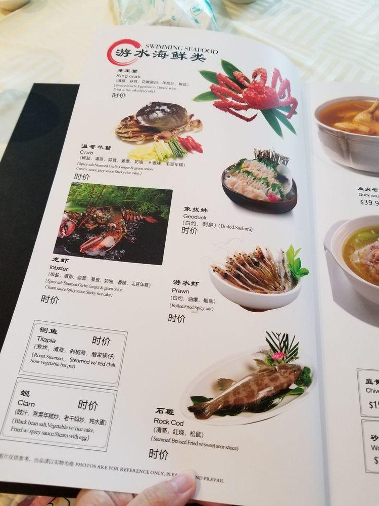 Menu at Jin Jiang Shanghai Restaurant, Burnaby