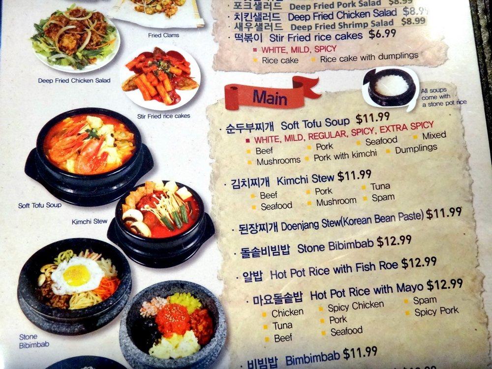 Menu at DooBoo restaurant, Burnaby
