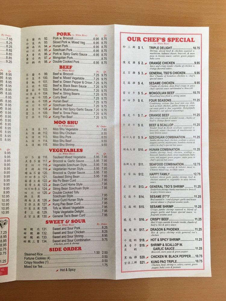 Menu at China American Inn restaurant, Laurel