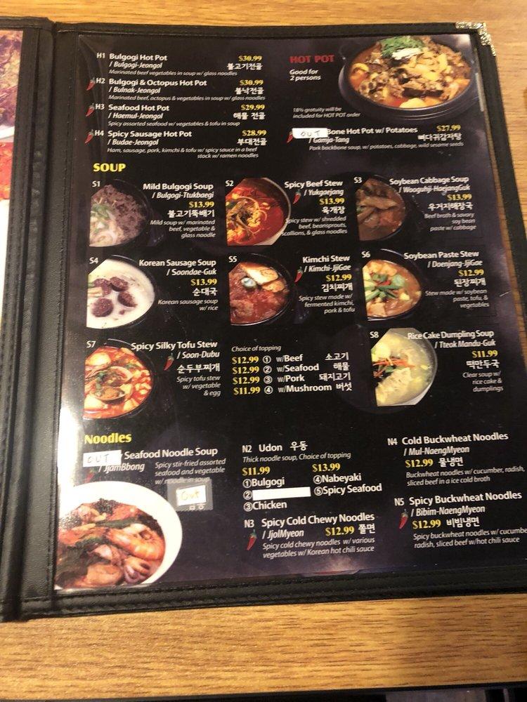 Menu at KIMCHI Korean Restaurant, West Lafayette