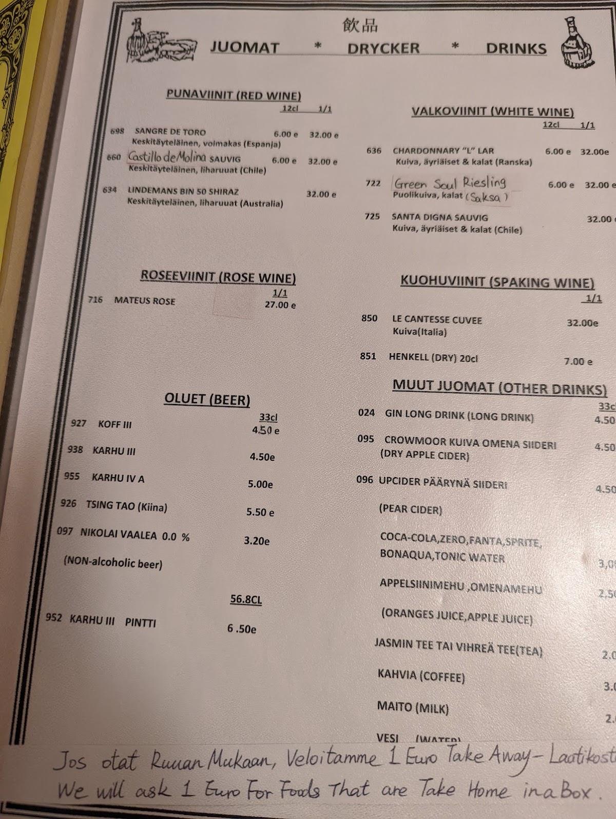 Menu at Nanking restaurant, Helsinki