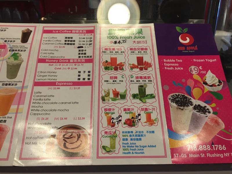 Menu at Fruitea pub & bar, New York City, Main St