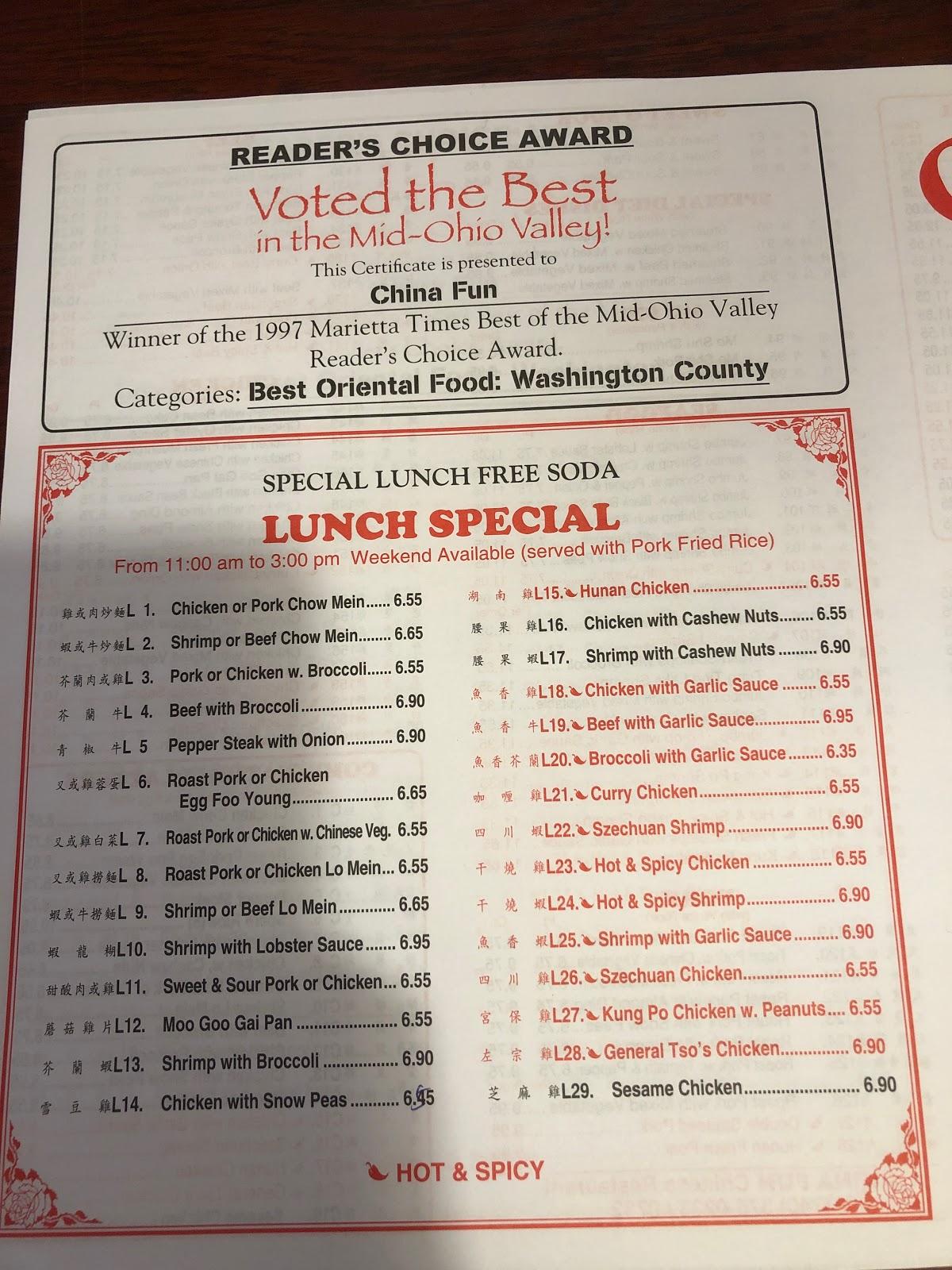Menu at China Fun restaurant, Marietta