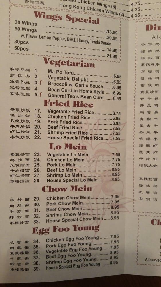 Dragon Garden Chinese Restaurant Menu Biloela | Fasci Garden