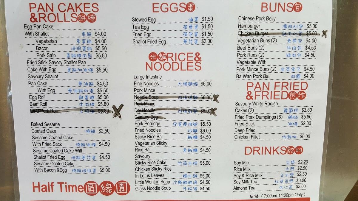 Menu at Half Time Food restaurant, Sunnybank