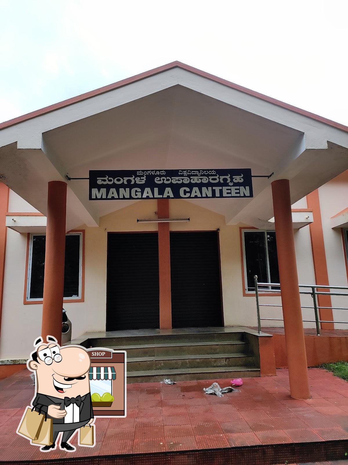Mangala Canteen, India - Restaurant reviews