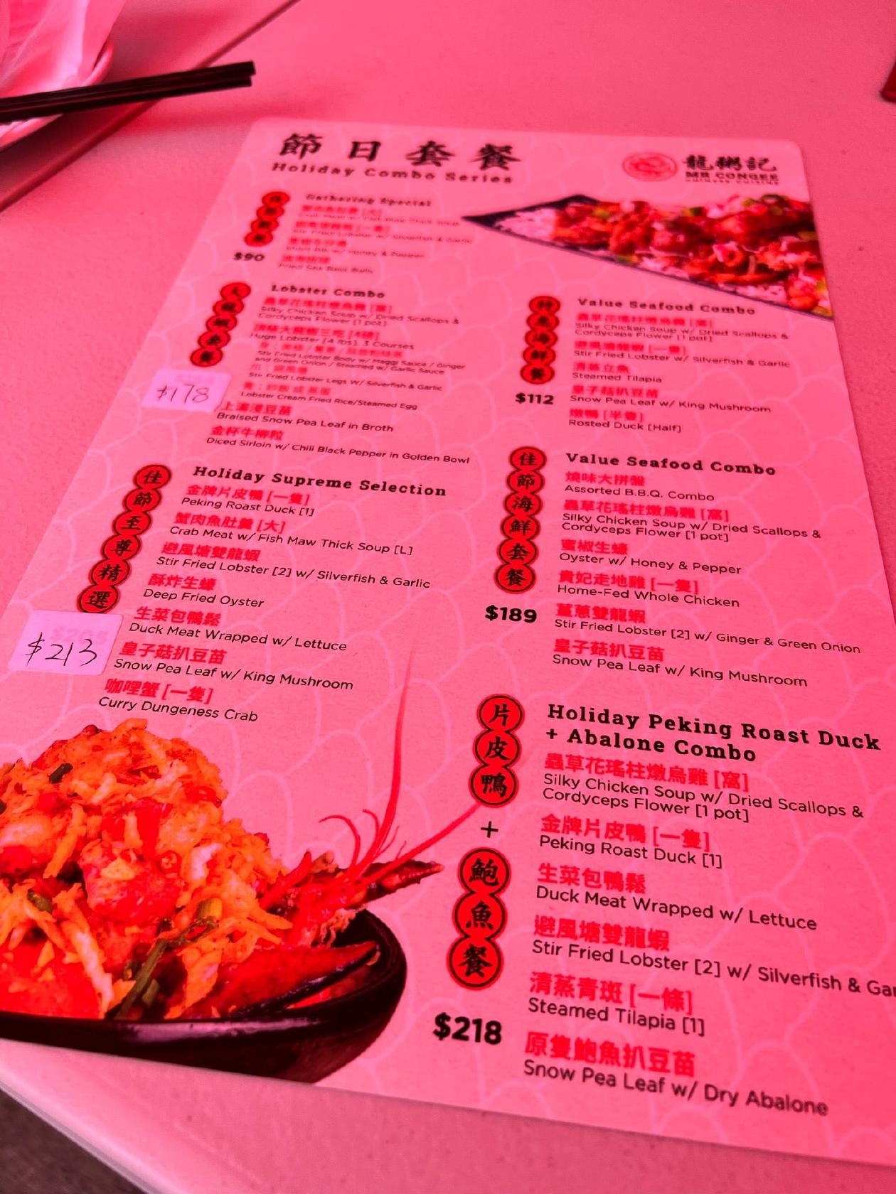 Menu at Mr. Congee Chinese Cuisine 龍粥記 restaurant, Toronto, Warden Ave.